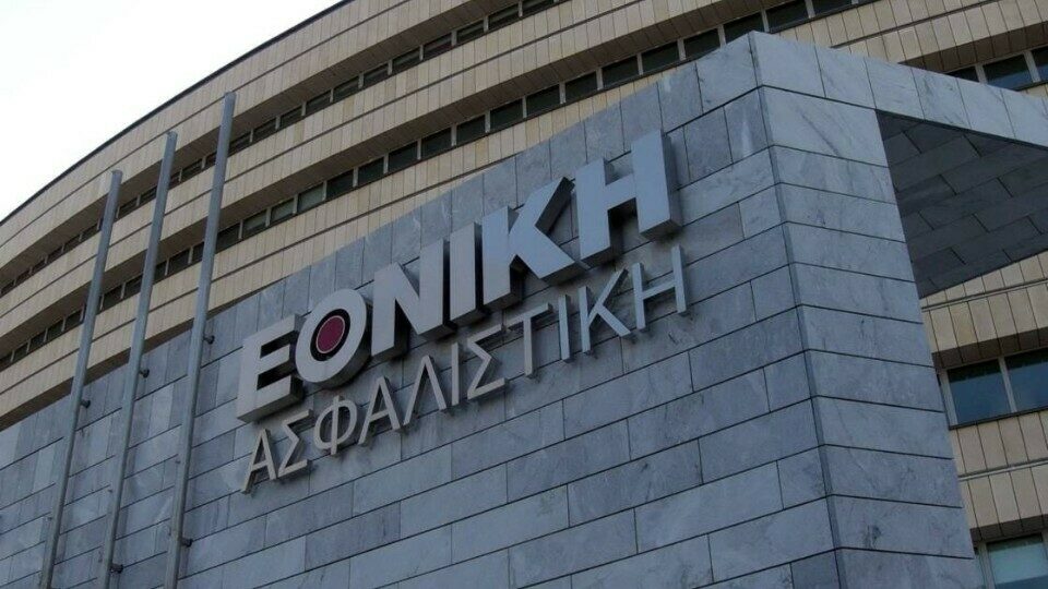 Piraeus Bank is acquiring Ethniki Insurance from CVC Capital Partners ...
