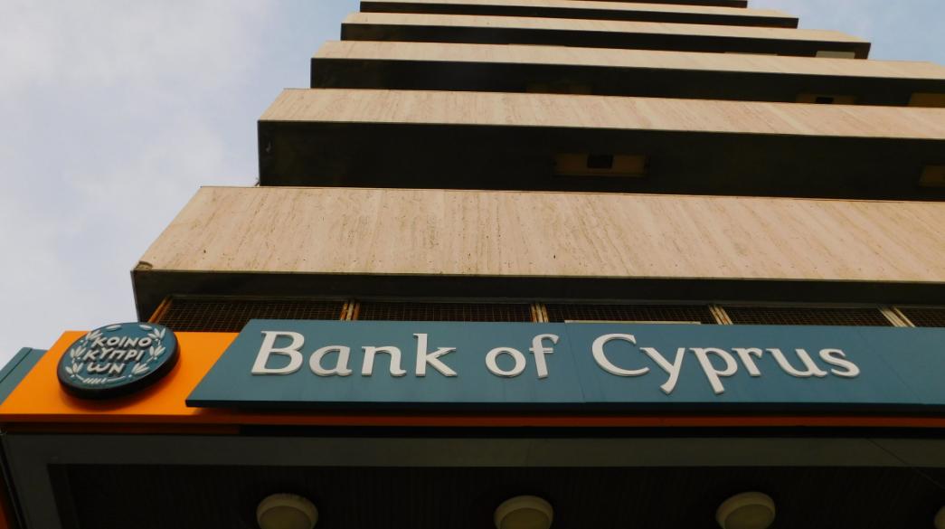 Wellington’s stake in Bank of Cyprus rises to 5.87% | eRed